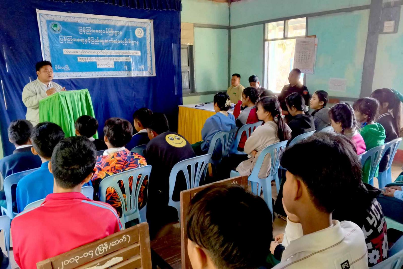 မိုင်းယုမြို့၌ ကလေးအလုပ်သမားပပျောက်ရေး အသိပညာပေးဟောပြော Information